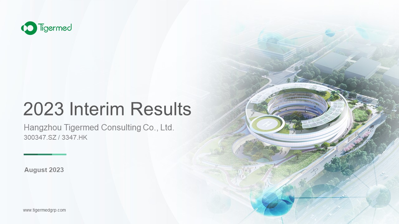 Site Management (SMO) | Tigermed